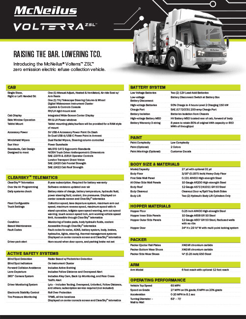 Volterra™ Road Tour